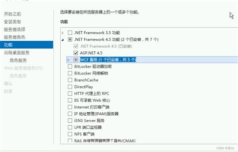 零基础实战部署云服务器项目 服务器部署（window server2012） 部署服务器要用sql什么版本 csdn博客