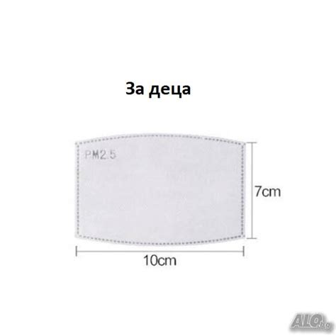 Нови филтри с активен въглен за маски за деца и възрастни за многократна употреба РМ 2 5 Н
