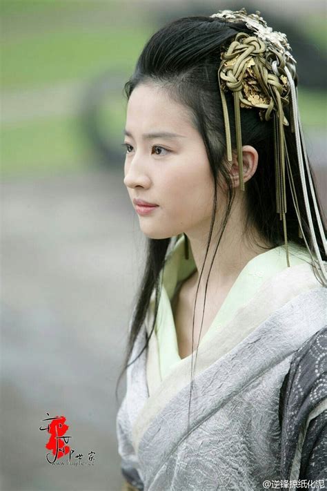 Crystal Liu Yifei 刘亦菲 White Vengeance 《鸿门宴》 2011 Diễn Viên