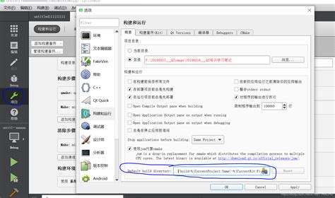 Qt报错：could Not Create Directoryqt Could Not Create Directory Csdn博客
