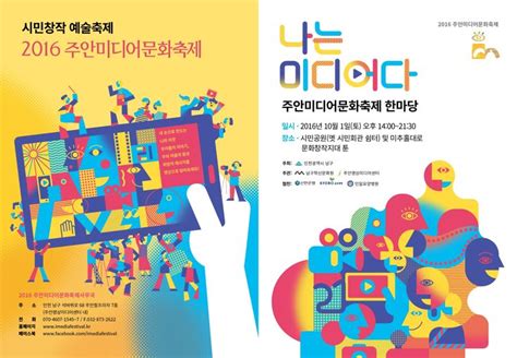 편집디자인리플렛 인터랙션 디자인 명함 템플릿 편집 디자인