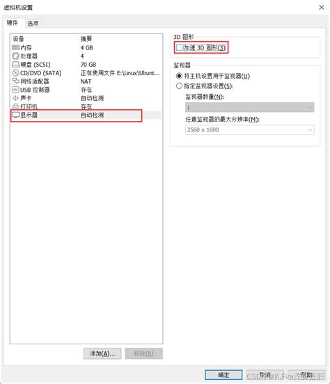 【问题解决】虚拟机打开gazebo黑屏、闪退、模型加载不出来 ubuntu k fire浑身是肝 华为开发者空间