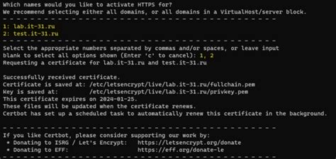 Настраиваем веб сервер Apache Php Mysql с сертификатами Lets Encrypt Записки It специалиста