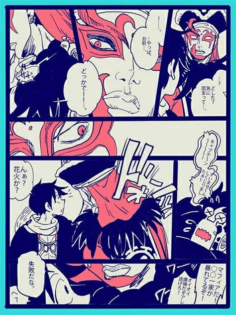 Pin By Eevee ♡♡ Cute On Trafalgar Law X Luffy One Piece Comic One