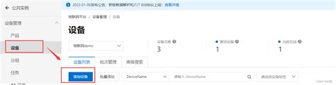 Stm32驱动esp8266连接阿里云（1） 使用at指令连接阿里云stm32f4驱动esp8266连接阿里云 Csdn博客