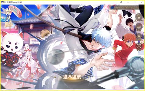 Sandbox Plus Version 194 And Later Cannot Run Onmyojiexe Properly