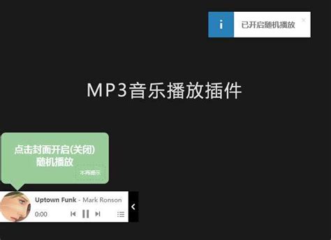 在线答题考试页面锚点特效jquery特效 Html5模板网