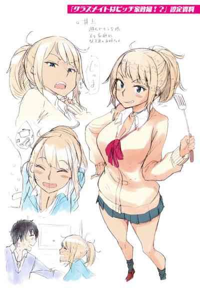 Anarchy Girl Toranoana Gentei Tokuten 8p Leaflet Nhentai Hentai