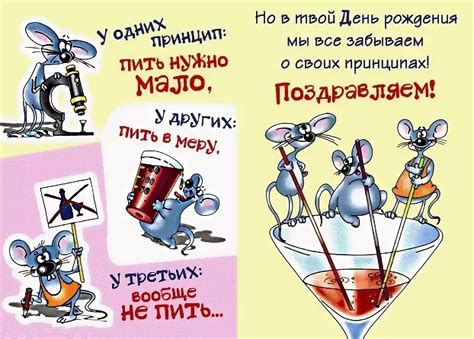 Смешные картинки с днем рождения коллеге 68 фото