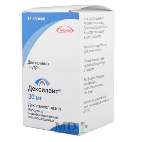 Dexilant Capsules 30mg 14 Buy Online On