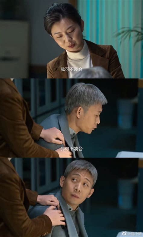 《狂飙》小五饰演者武静丽回应“安欣掉下去了”：为了台词效果现学的方言角色新闻表演
