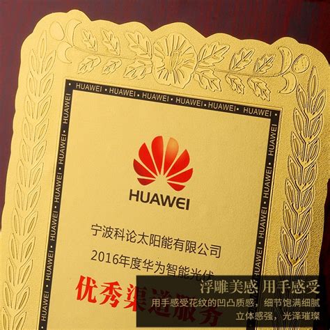 LGF233创意金银铜花框金箔木牌 诺格精艺 成都奖杯定制 成都奖牌定制 实木奖牌奖杯设计 水晶奖杯订做 成都蜀瀚金艺商贸有限责任公司