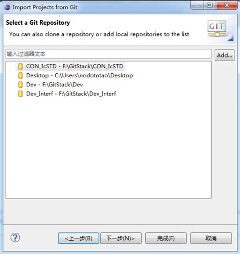 Eclipse For Cc（五）文件导入 已有工程和git工程eclipse打开已有c工程 Csdn博客