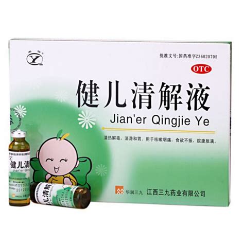 健儿清解液价格 说明书 功效与作用 副作用 39药品通