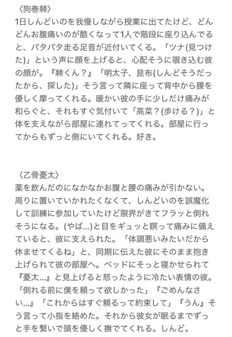 ボード「あ」のピン