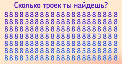 Спрятанные цифры: головоломка для упрямых и находчивых