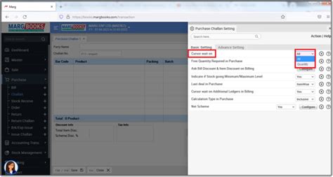 How To Set Cursor Wait On All Fields Or Only On Qty While Creating Purchase Challan In Marg Books