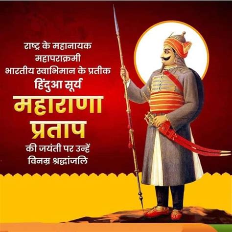 Manoj Mishra On Linkedin ऐसे महानमानव को कोटि कोटि नमन 🙏🚩