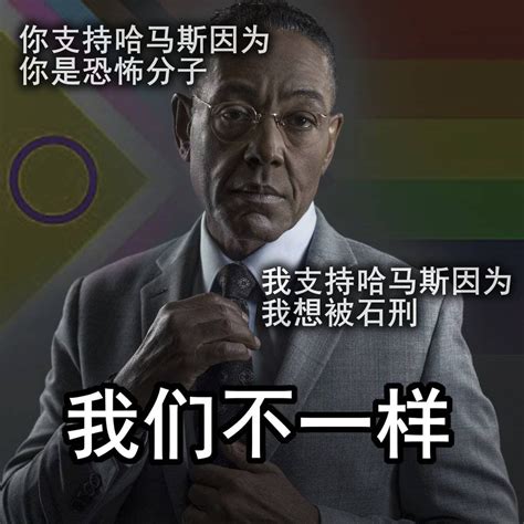 想被石刑？ 梗圖板 Dcard