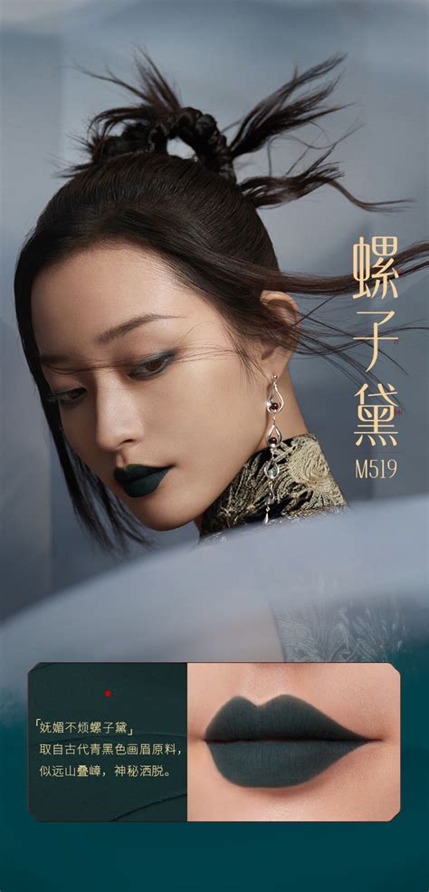 取源中国传统色，花西子「小黛纱」唇纱新色上新sg精品网