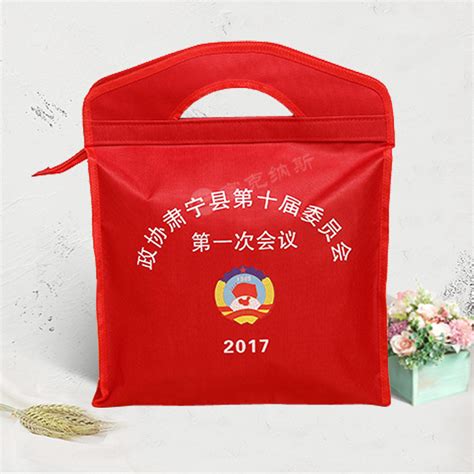 政府单位会议文件袋订做制作印刷价格 文件袋 南宁富克纳斯包装制品有限公司 无纺布袋厂家 无纺布手提袋价格 无纺布环保袋 帆布袋厂家 棉布袋
