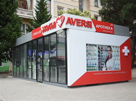 №16 ”ისანი” ავერსი