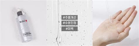 Bolca+ - BoLCA+ - 볼카 비오떼크니 히알루 울트라 세럼 💙 Bolca Biotechnie...