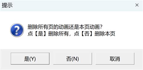 不坑盒子office插件，支持word、excel、ppt了，真神器啊！ 正数办公