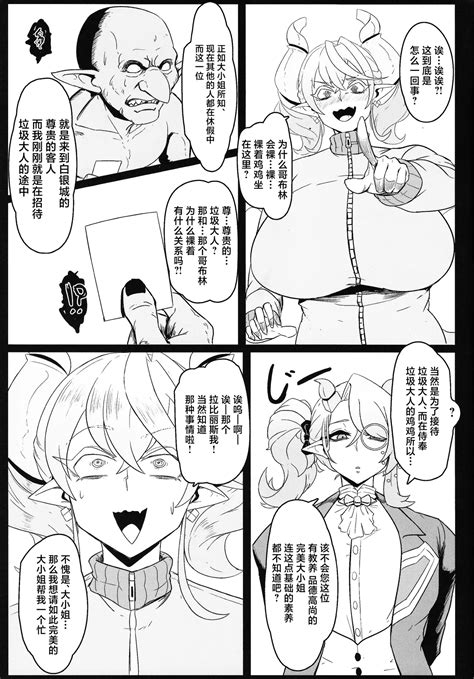 Direct Attack Page 10 Nhentai Hentai Doujinshi And Manga