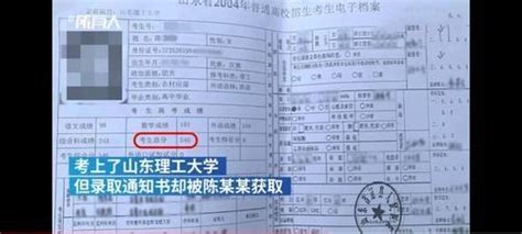 康輝自爆高考險被「頂替」，在知識改變命運的背後，誰在暗涌操縱 每日頭條