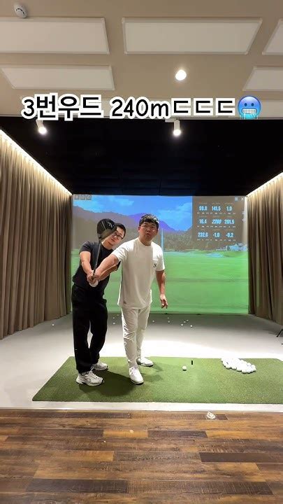 드라이버 비거리 170m에서 이제는 3우드 240m🆙🆙🆙🆙🆙🆙🆙🆙🆙 비거리늘리기 Golf 골프 골프레슨 엑스트라조스 골프스윙 Golfswing Youtube