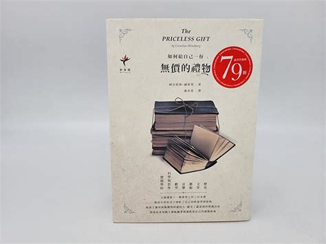 如何給自己一份無價的禮物 GC代贈 GC贈物網
