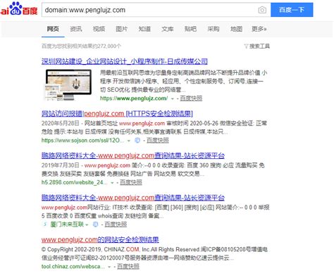 常用搜索引擎的指令用法深圳日成传媒 常用搜索引擎的指令用法深圳日成传媒