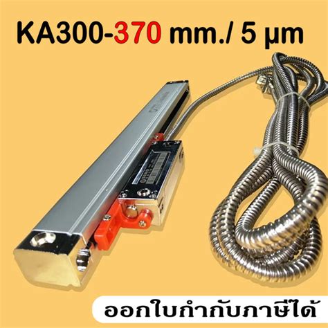 Sino Linear Scale Ka300 270 320 370 420 470 520 620 820