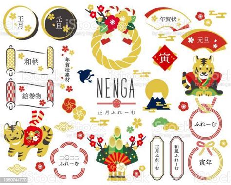 심플하고 귀여운 새해 모티프 프레임 벡터 일러스트 소재 새해 카드 프레임 리본 2022 12월 31일에 대한 스톡 벡터 아트 및 기타 이미지 12월 31일 2022년