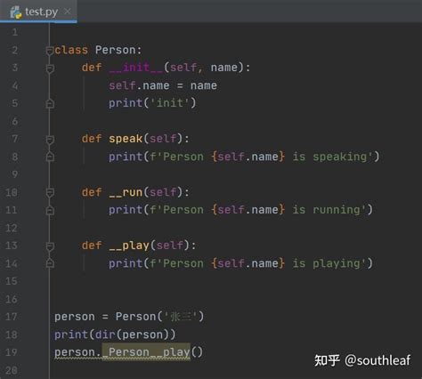 Python中的对象有私有属性和私有方法吗？python对象私有方法 Csdn博客