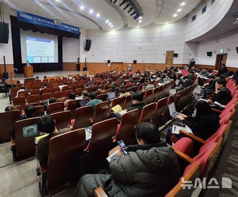 에기평 1차 에너지기술개발사업 서울 사업설명회 성료