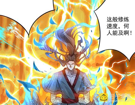 第2話 帶路 1 4 九霄帝神 包子漫畫
