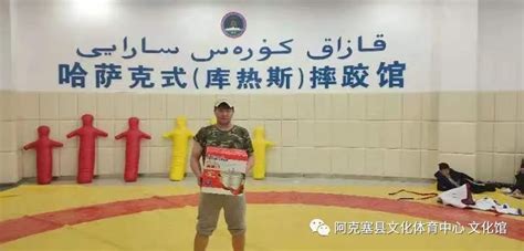 2021年纳吾热孜节系列活动哈萨克式库热斯摔跤比赛圆满结束 澎湃号政务 澎湃新闻 The Paper