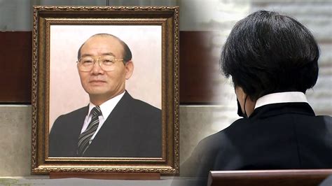 [사회]전두환 영결식 이순자 5·18 언급 없이 고통받은 분들께 사죄 Ytn