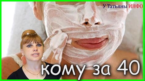 ЛУЧШАЯ МАСКА для подтяжки лица и упругости кожи в домашних условиях Youtube