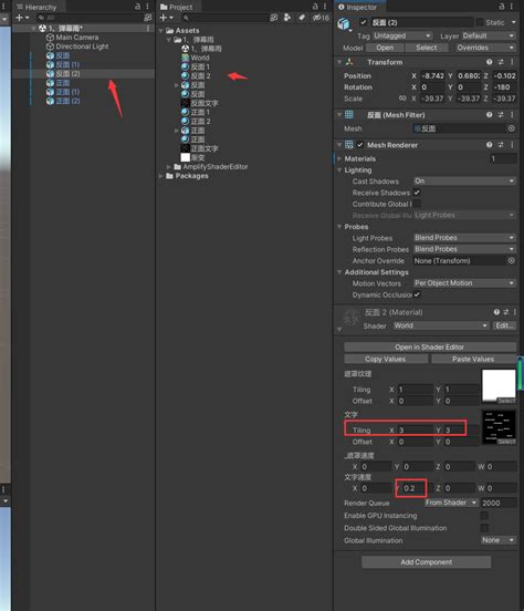 AmplifyShader 弹幕雨 技术专栏 Unity官方开发者社区