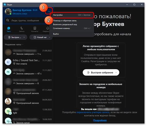 Как проверить камеру на ноутбуке с Windows 11