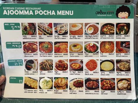 Ajoomma Pocha Ss15 Subangfood