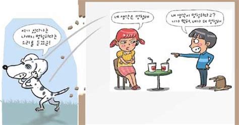 신문과 놀자 읽고 생각하고 서로 다름 인정하기