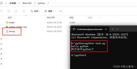 2python解释器怎么看python解释器 Csdn博客
