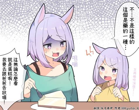 球体老师又更新了 NGA玩家社区