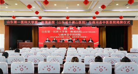 王建宁 专家介绍 专家介绍 就医版 山东第一医科大学第一附属医院(山东省千佛山医院)【官方网站】 王建宁 专家介绍 专家介绍 就医版 山东第一医科大学第一附属医院(山东省千佛山医院)【官方网站】