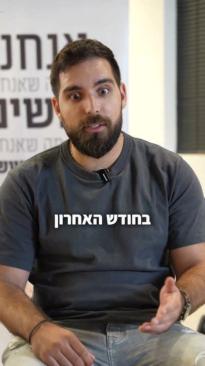 דין עוזרי ממליץ על תמיר דמרי Youtube
