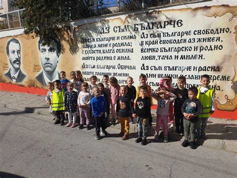 Пчелички Детска градина 1 ви Юни